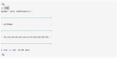 Mysql怎么用游标修改数据如何使用mysql 游标？ Csdn博客