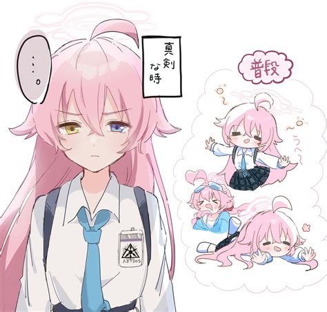 Hoshino Blue Archive Drawn By Tunyaumai Danbooru