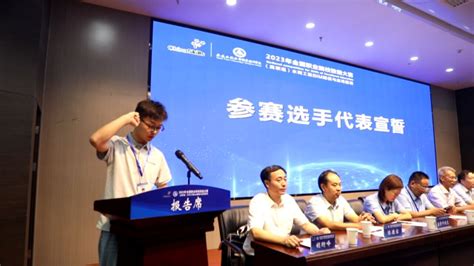 2023年全国职业院校技能大赛“水利工程bim建模与应用”开赛 高清1080p在线观看平台 腾讯视频