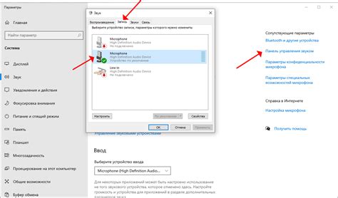 Как записать голос в Audacity Audacity