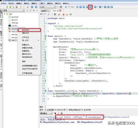 读取excel表格 excel打开了怎么读取 正数办公