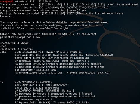 cowrie a ssh honeypot a quick glimpse