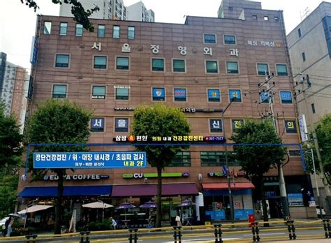 서울시 은평구 응암동 삼성속편한의원 확장이전 오스테오시스 골밀도진단기 Dexxum T 퀀텀 설치리뷰 네이버 블로그