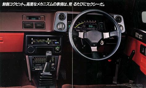 あおいはちろくのフォトギャラリー「ae86 Trueno 前期 カタログ①」 トヨタ スプリンタートレノ みんカラ