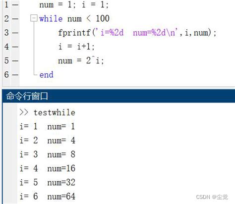 Matlab 控制语句 数组操作 符号运算 绘图 文件和数据的处理范数绘图matlab Csdn博客