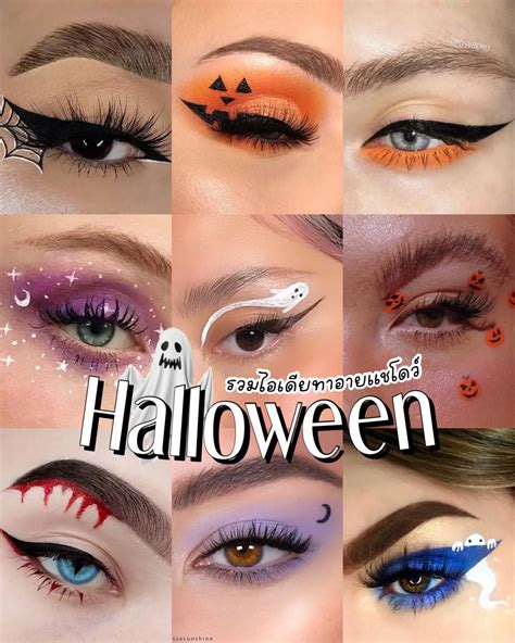 Party Makeup Ideas Step By Step Saubhaya Makeup