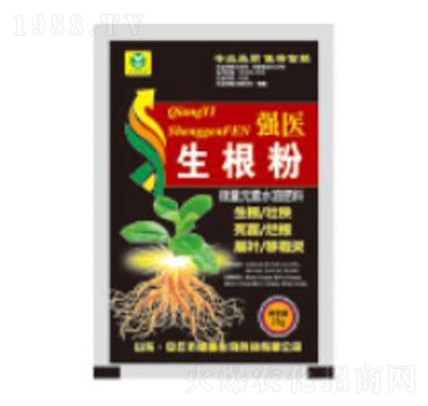 生根粉 德鑫生物安丘市德鑫生物科技有限公司 火爆农化招商网【1988tv】