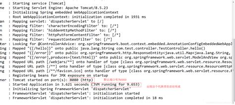 Myeclipse创建springboot项目 Csdn博客