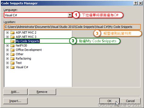 Mvvm Mvvm進行曲：使用mvvm Light Toolkit 【intro】mvvm Light Toolkit簡短介紹與安裝 Ouch點部落 點部落