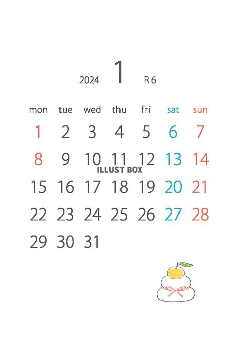 無料イラスト 月曜始まりカレンダー2024年1月R6
