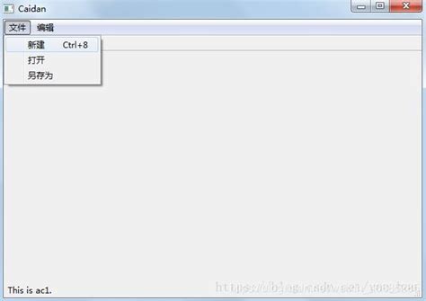 Qt中qaction在菜单栏、工具栏、状态来上的使用及添加快捷键 程序员大本营