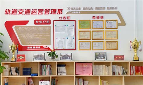 轨道交通学院运营管理系喜获2022年度广东省巾帼文明岗称号 五邑大学轨道交通学院