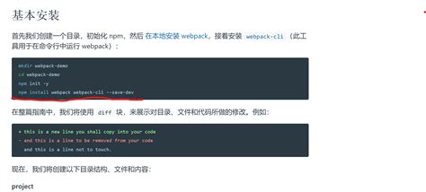 Webpack该如何打包webpack 打包 Csdn博客