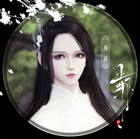 端游上邪天涯明月刀端游捏脸数据天刀捏脸数据成女仙气月芜 虎窝淘