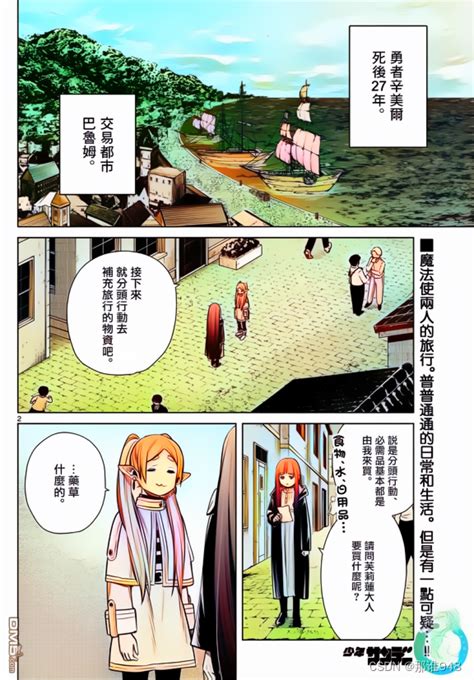 基于python对黑白图片上色案例分享python黑白照片变彩色 Csdn博客