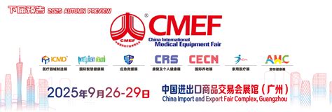 朗医官网、精密管材挤出、医疗导管代工、输尿管导引鞘、输尿管支架、导管尖端成型机 网站名称