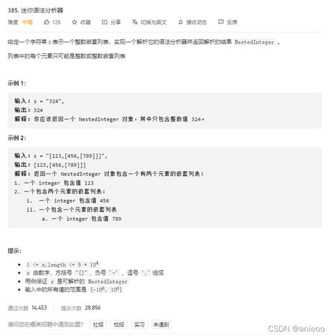 深度优先解析：迷你语法分析器实现详解 Csdn博客