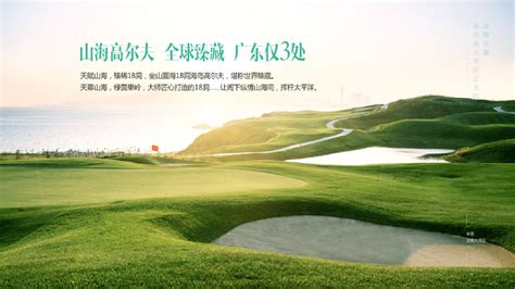 官方网站—『星河山海半岛别墅』—欢迎您配套生活小镇
