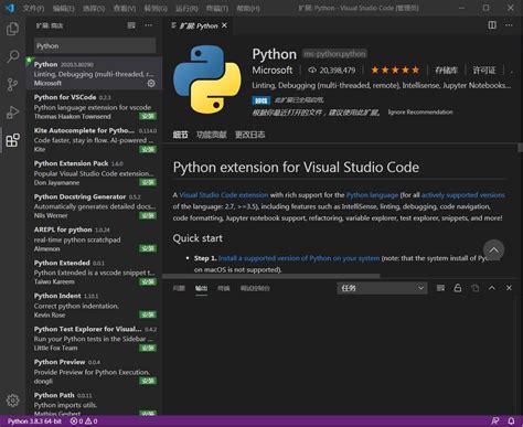 详细教程 安装python编程环境以及使用openpyxl操作excel 知乎