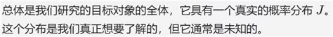 bootstrap自助（抽样）法 bootstrap抽样方法原理 csdn博客