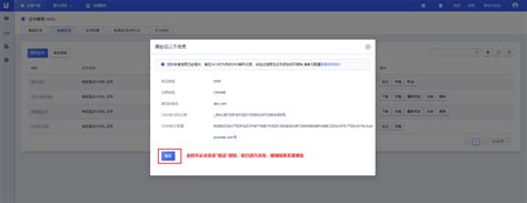 第三方ssl证书部署教程凡科建站