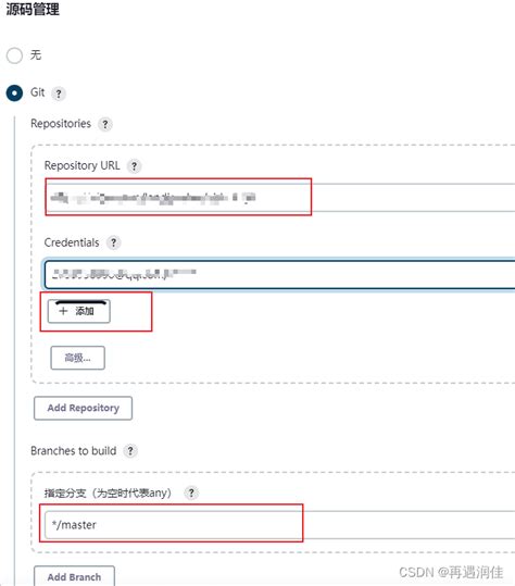 jenkins自动化部署（前端） jenkins前端自动化部署 csdn博客