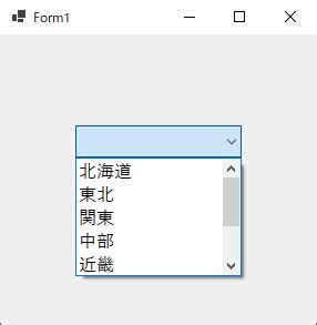 VB NETコンボボックスを操作する基本編 VB NET のフォームの操作 悩めるシステムエンジニアの備忘録