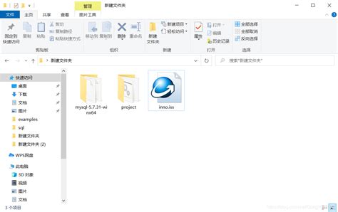inno setup打包 mysql jdk jar成exe文件，进行一键安装 怎么把mysql打包成exe csdn博客