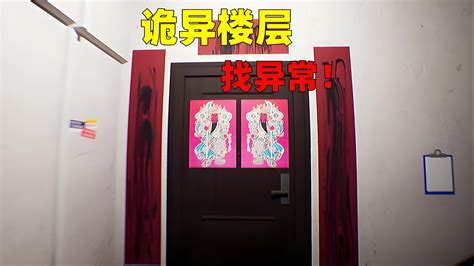 找异常之处的游戏有哪些 找异常游戏大全 找异常的恐怖游戏合集 奇珀网