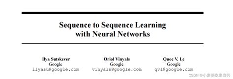 Sequence To Sequence Learningwith Neural Networks论文阅读sutskever