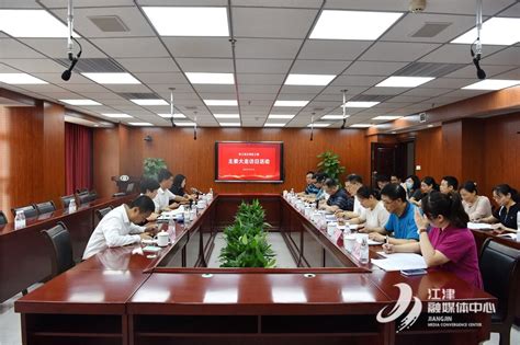 江津动态 重庆市江津区人民政府