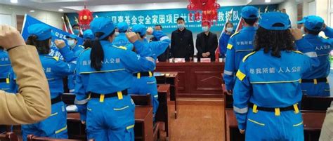 共育文明树强化救援培训 提高救护能力中街街道南河道举行中街街道南河道社区蓝盾救援队成立大会暨授旗仪式 平凉 应急 中街街道