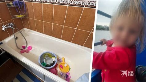 У пьяной мамы дочь утонула в ванне Youtube