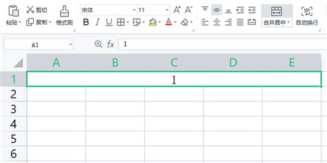 Excel如何合并单元格并居中 360新知