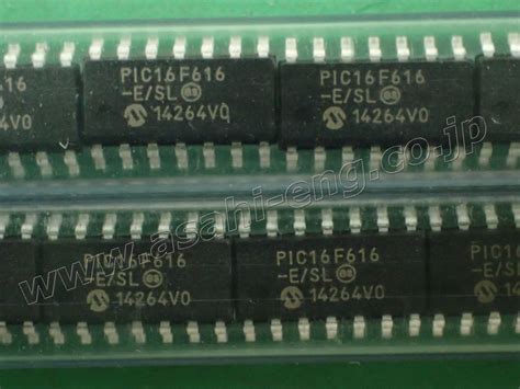 PIC16F616 E SL MICROCHIP 在庫情報 旭エンジニアリング株