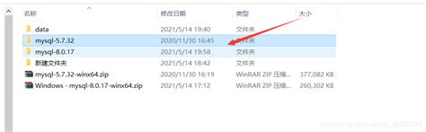 Mysql更换版本的操作，非常详细包括数据备份，卸载，安装，还原更换 数据库 版本 Csdn博客