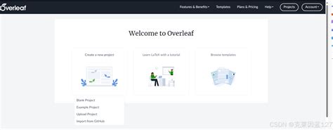 使用overleaf的详细教程分享（创建latex项目 上传期刊latex模板压缩包以及overleaf界面应用的详细介绍） overleaf