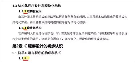 自己制作ppt模板 怎么制作ppt动态模板 正数办公