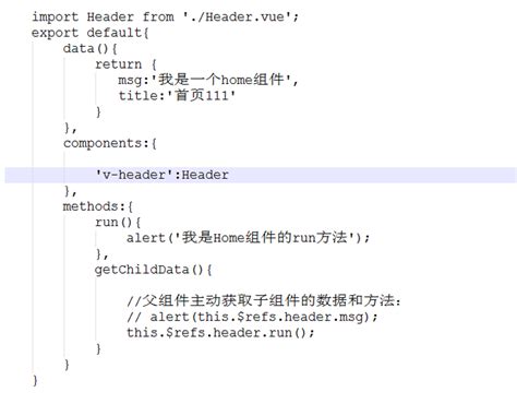 Vue中父组件和子组件间传值方法(主动获取)thisitflag Row如何获取别的文件传来的参数 Csdn博客 Vue中父组件和子组件间传值方法(主动获取)thisitflag Row如何获取别的文件传来的参数 Csdn博客