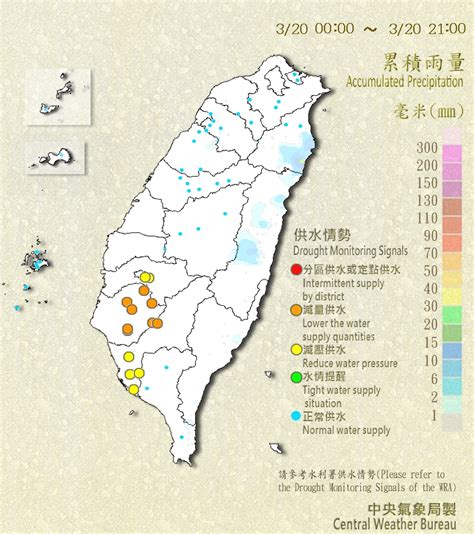 明天春分！周末變天轉雨驟降10度 降雨熱區出爐 鏡週刊 Mirror Media