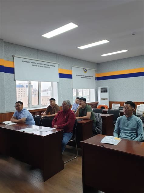 💡Эрчим хүчний хэмнэлтийн Эрчим хүчний зохицуулах хороо