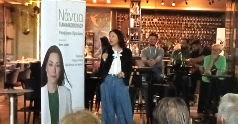 Νάντια Γιαννακοπούλου “Το ΠΑΣΟΚ θα είναι η επόμενη κυβέρνηση” συνέντευξη Φούιτ Gr