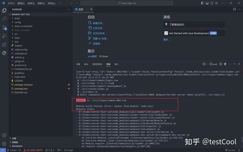 Renren Fast Vue 项目部署以及install问题解决 知乎