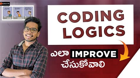 How To Improve Coding Logics Coding Logics In Telugu Coding Tricks In Telugu Youtube