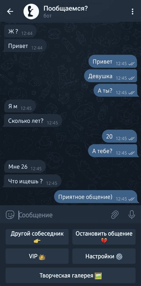 Знакомства в Телеграм Лучшие каналы боты и чаты для знакомства в Telegram