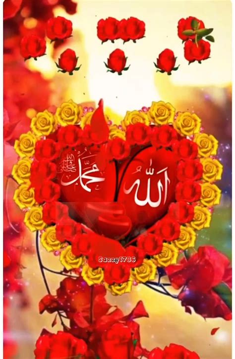 Darood Ibrahim Artofit