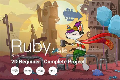 Unity Ui界面的设计（完整版）unityui界面设计 Csdn博客