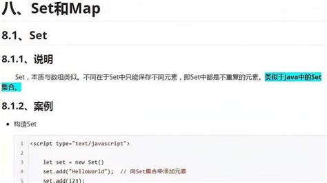 Es6：promise异步计算高级用法、set和map两种数据结构详解教育资格考试好看视频