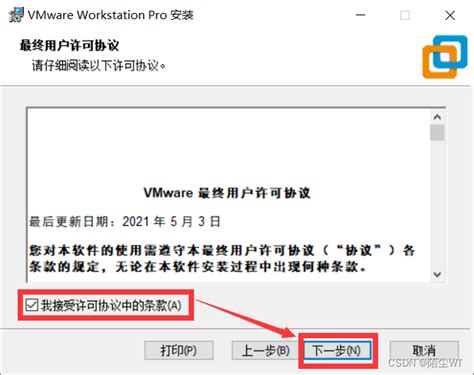 windows安装linux虚拟机超详细教程（centos stream 9） csdn博客