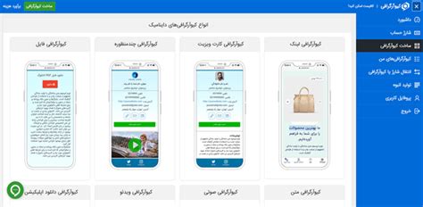 ساخت کیو آر کد برای عکس ساخت Qr Code تصویر کیوآرگرافی